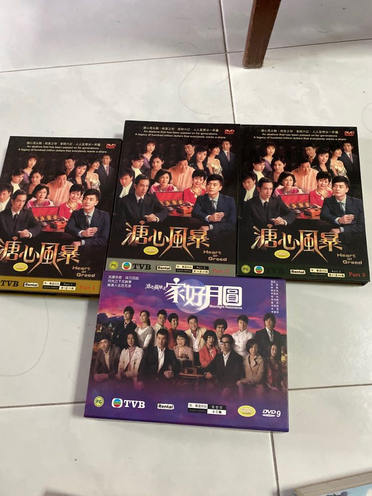 TVB DRAMA DVD, Hobbies & Toys, Music & Media, CDs & DVDs on Carousell