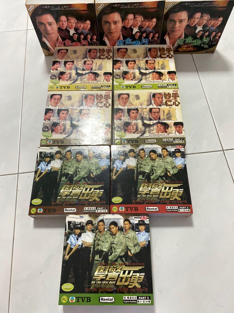 TVB DRAMA VCD, Hobbies & Toys, Music & Media, CDs & DVDs on Carousell