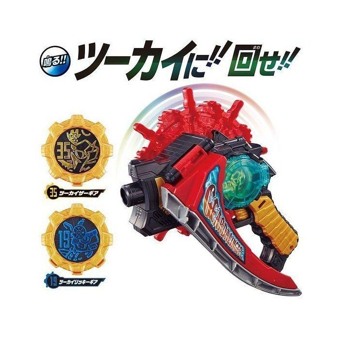 BANDAI Kikai Sentai Zenkaiger: DX Geardalinger, Hobbies & Toys, Toys ...