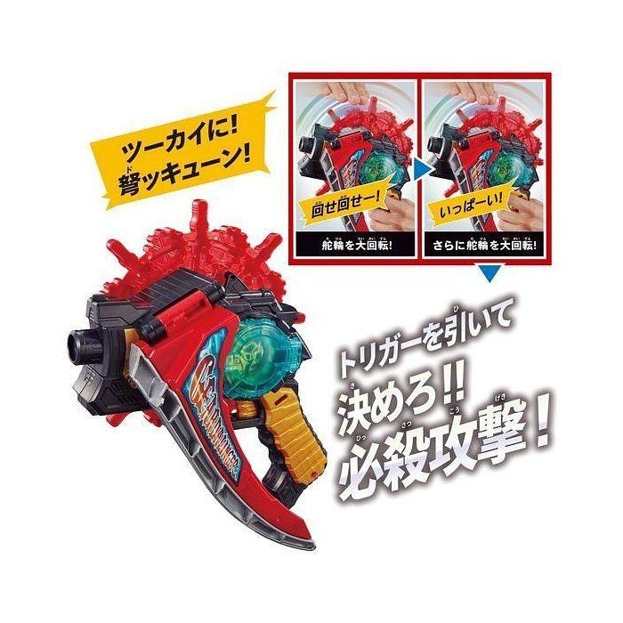 BANDAI Kikai Sentai Zenkaiger: DX Geardalinger, Hobbies & Toys, Toys ...