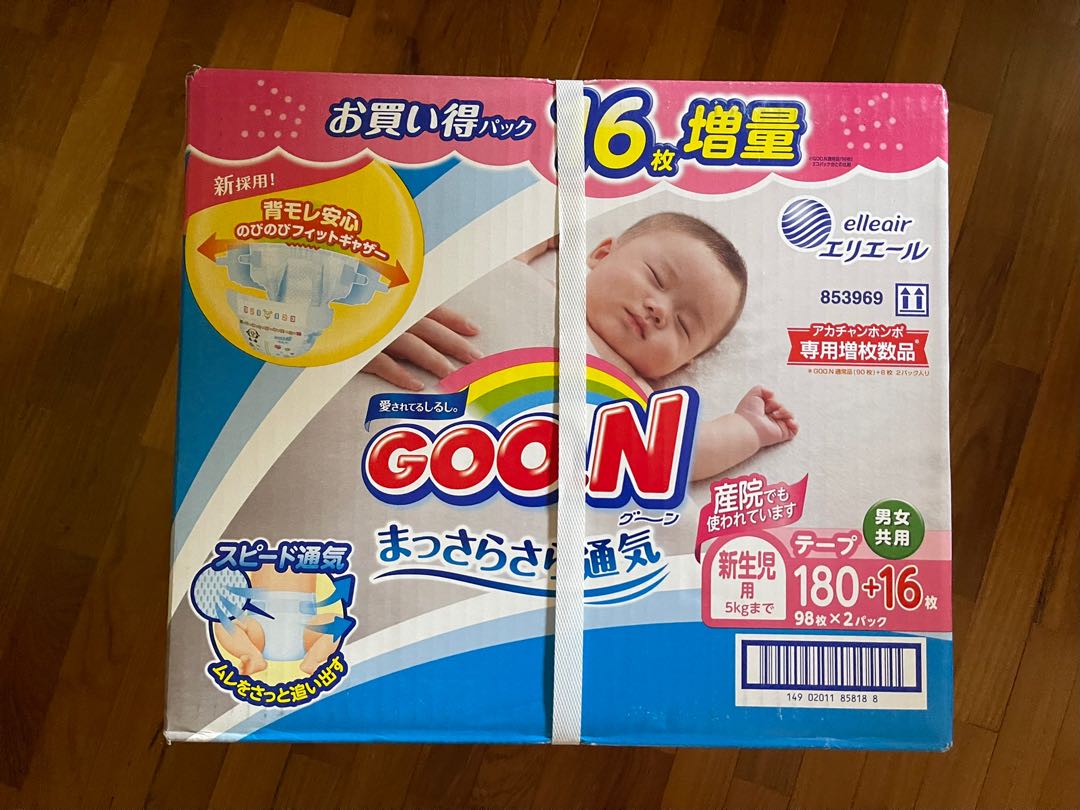 BNIB Goon Diapers (Tape) - Newborn, Babies & Kids, Bathing & Changing ...