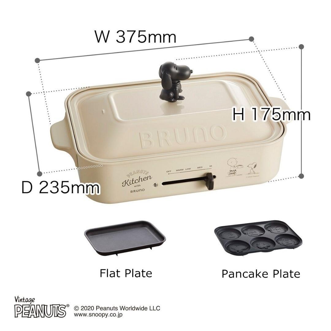 Bruno Snoopy Limited Edition Multifunctional pot, TV & Home Appliances ...