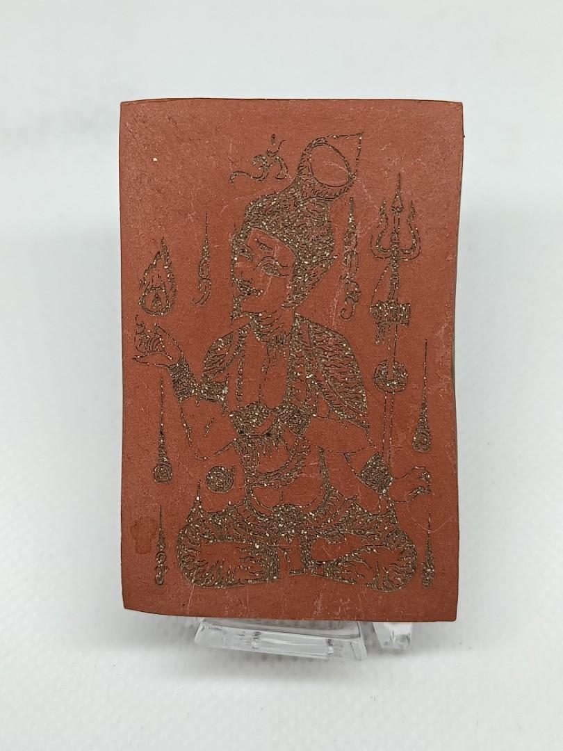 Butterfly Salika Mahathep - With Yant, Hobbies & Toys, Memorabilia ...