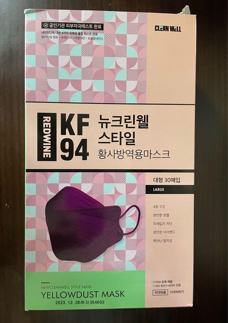Cleanwell KF94 Respiratory Nano Mask, Health & Nutrition, Face Masks ...