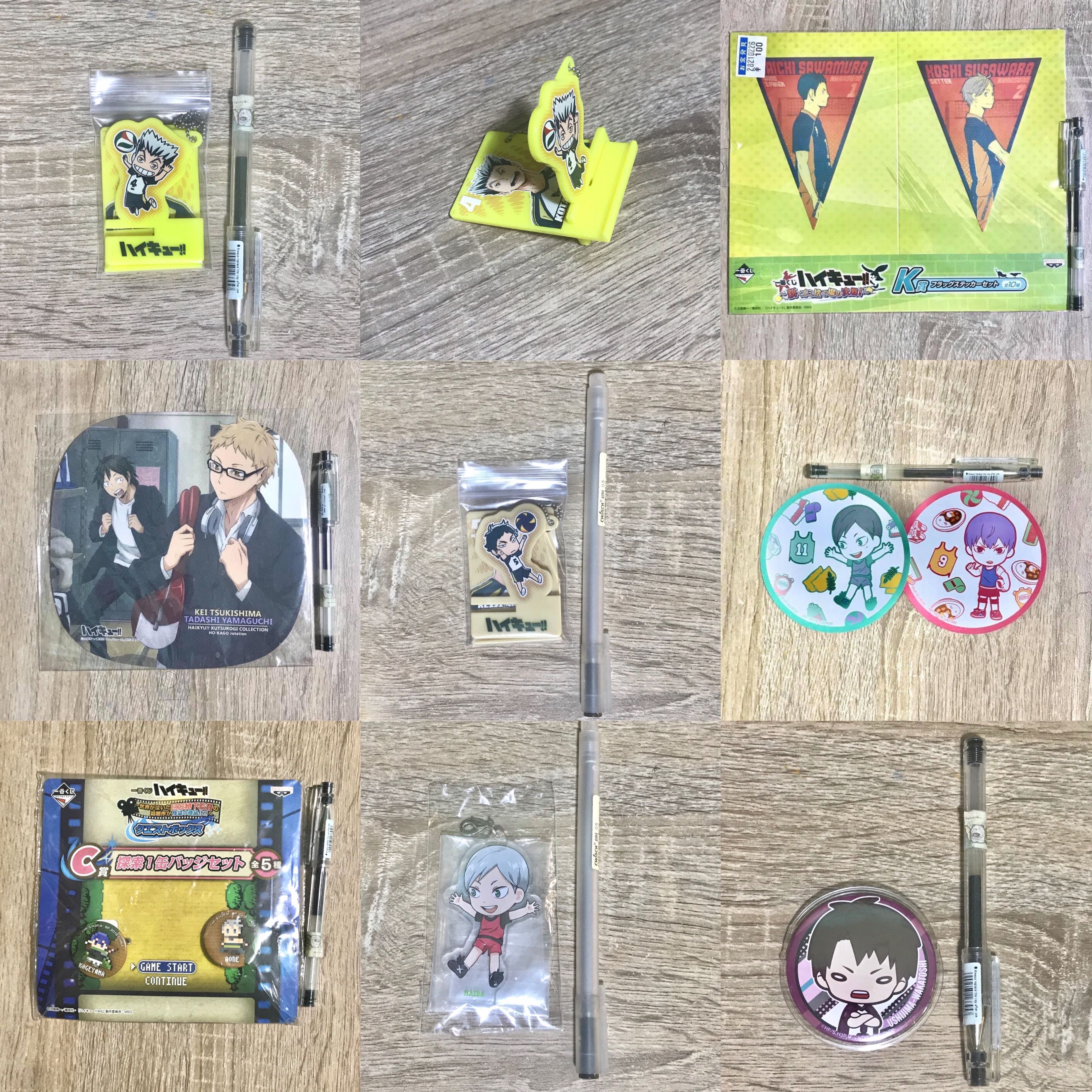 Haikyuu assorted merchandise (bokuto, akaashi, ushijima, tsukishima ...