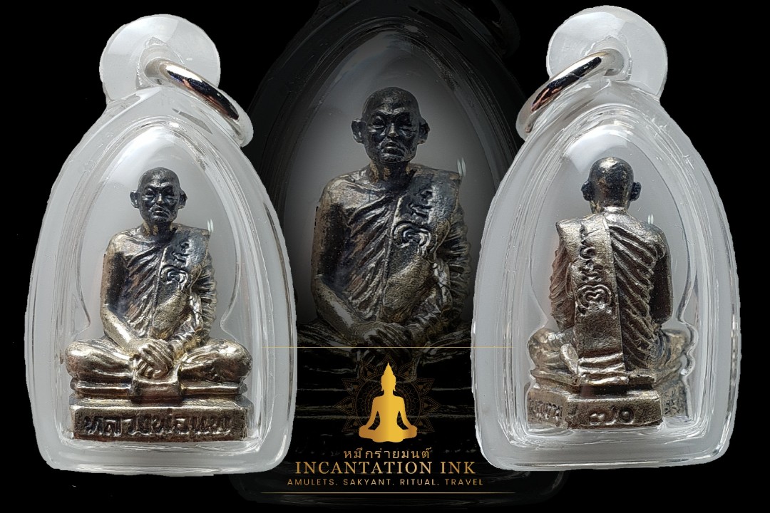 Lp Pae , Loop Lor Phim Yai BE 2517 (Silver), Hobbies & Toys ...