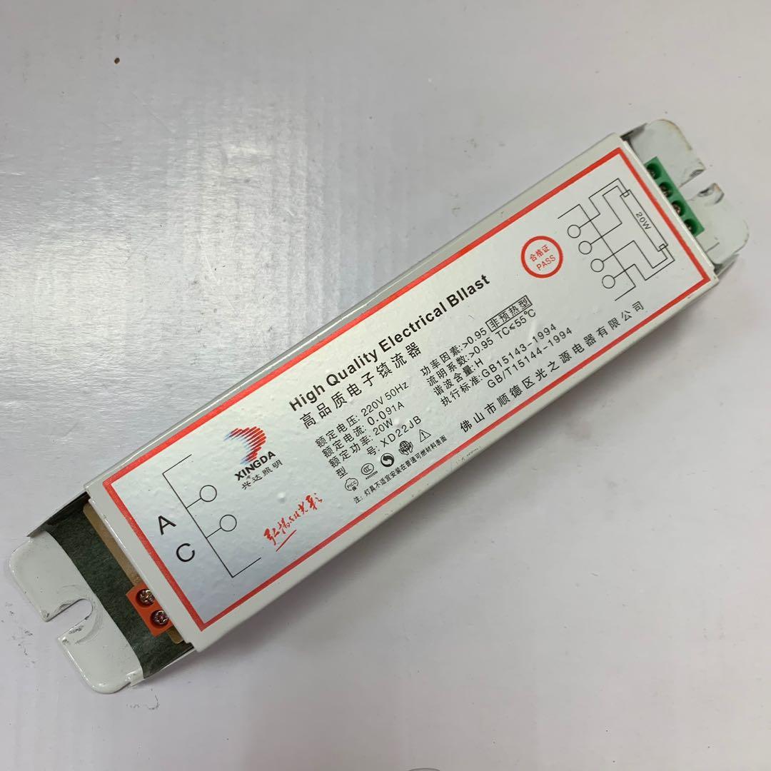 T8 20w 220-240v 光管 火牛 電子鎮流器, 傢俬＆家居, 其他, 家居改善及收納用品 - Carousell