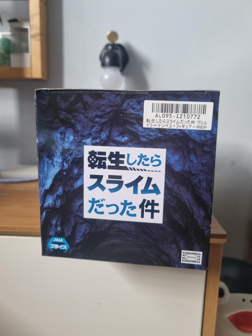 Verudora Tempest Repaint, Hobbies & Toys, Toys & Games on Carousell