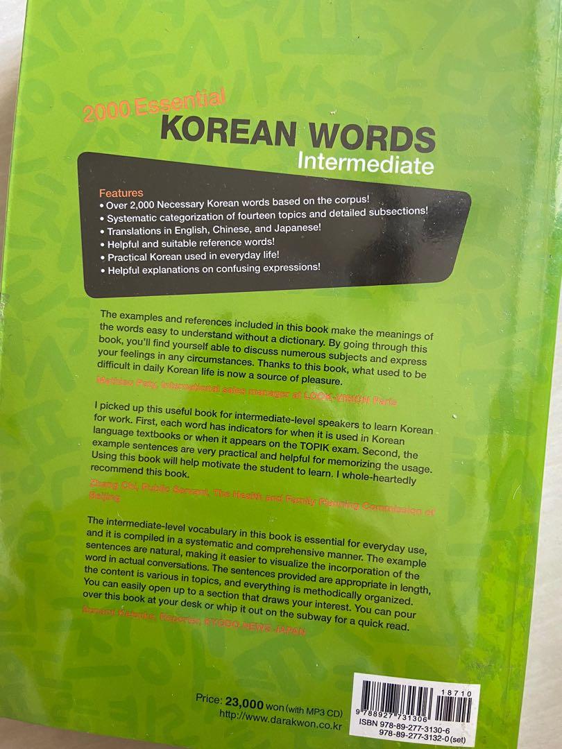 2000 Essential Korean Words For Intermediate Hobbies Toys Books