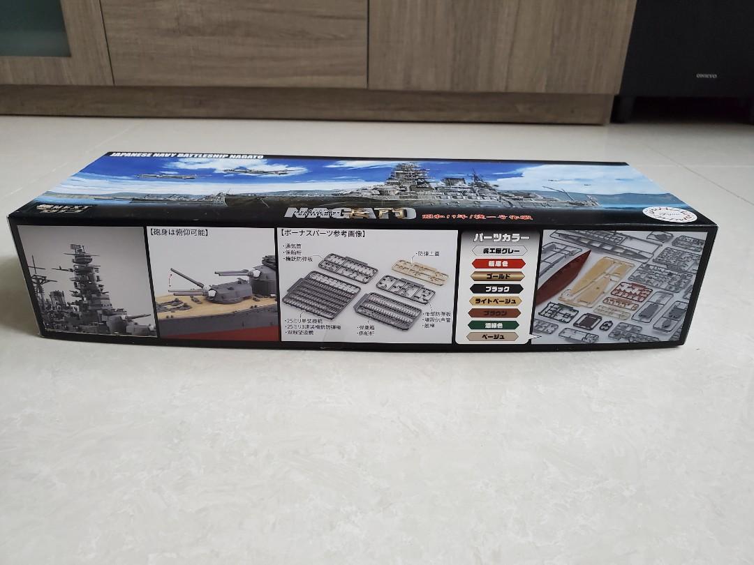 長門 Nagato 1/700 富士美 Fujimi NEXT 013 捷一号作戰 免色免膠 (非 Tamiya 田宮/雙星,長谷川,小号手 ...