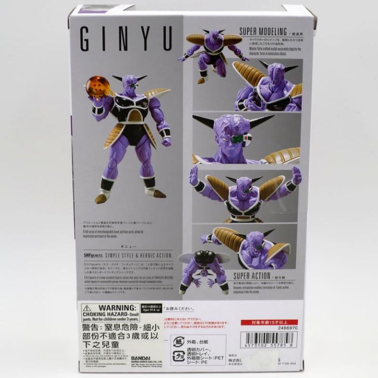 [售完] BANDAI SHF [龍珠Z 菲利 皇牌精英軍團 隊長 傑紐] Bandai Tamashii s.h.figuarts Dragon Ball Z Captain Ginyu ...