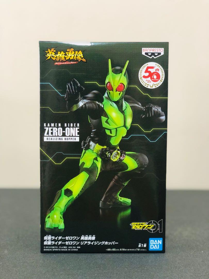 Hero’s Bravo Statue Figure - Kamen Rider Zero-One Realizing Hopper ...