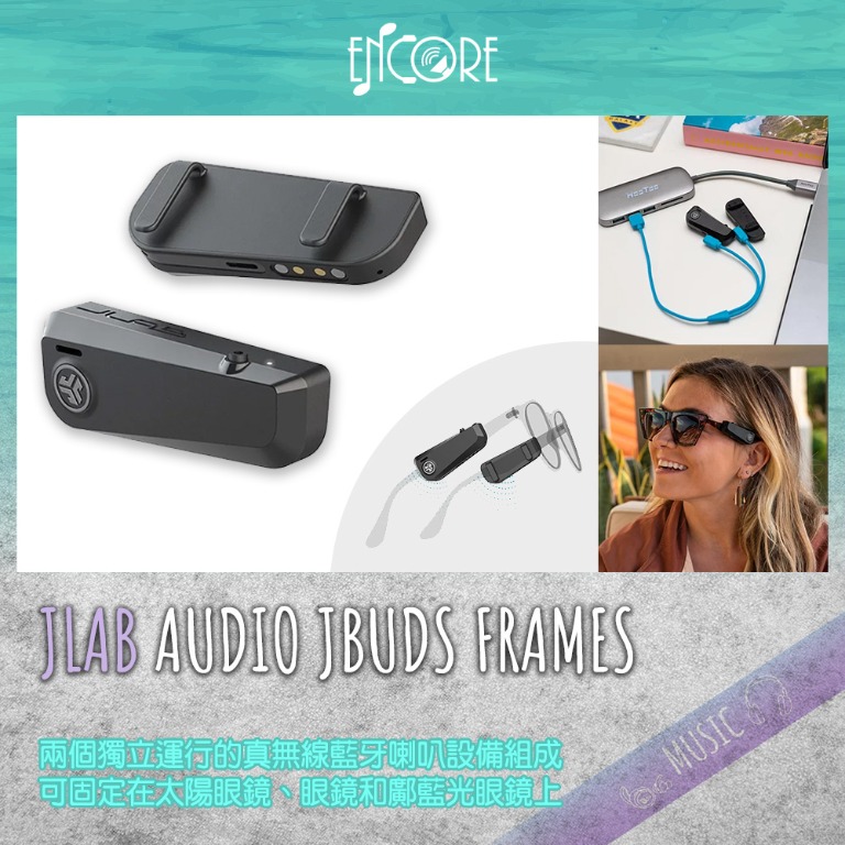 JLAB Audio Jbuds Frames, 音響器材, 其他音響配件及設備 - Carousell