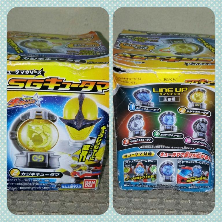 Kyutama Kyuranger Sphere Power Ranger, Hobbies & Toys, Memorabilia ...