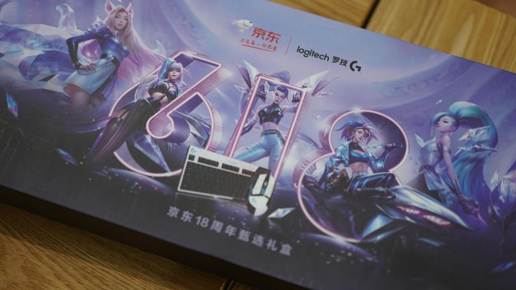 Logitech KDA 618 Bundle (G Pro KDA Mechanical Keyboard + G502 Hero KDA ...