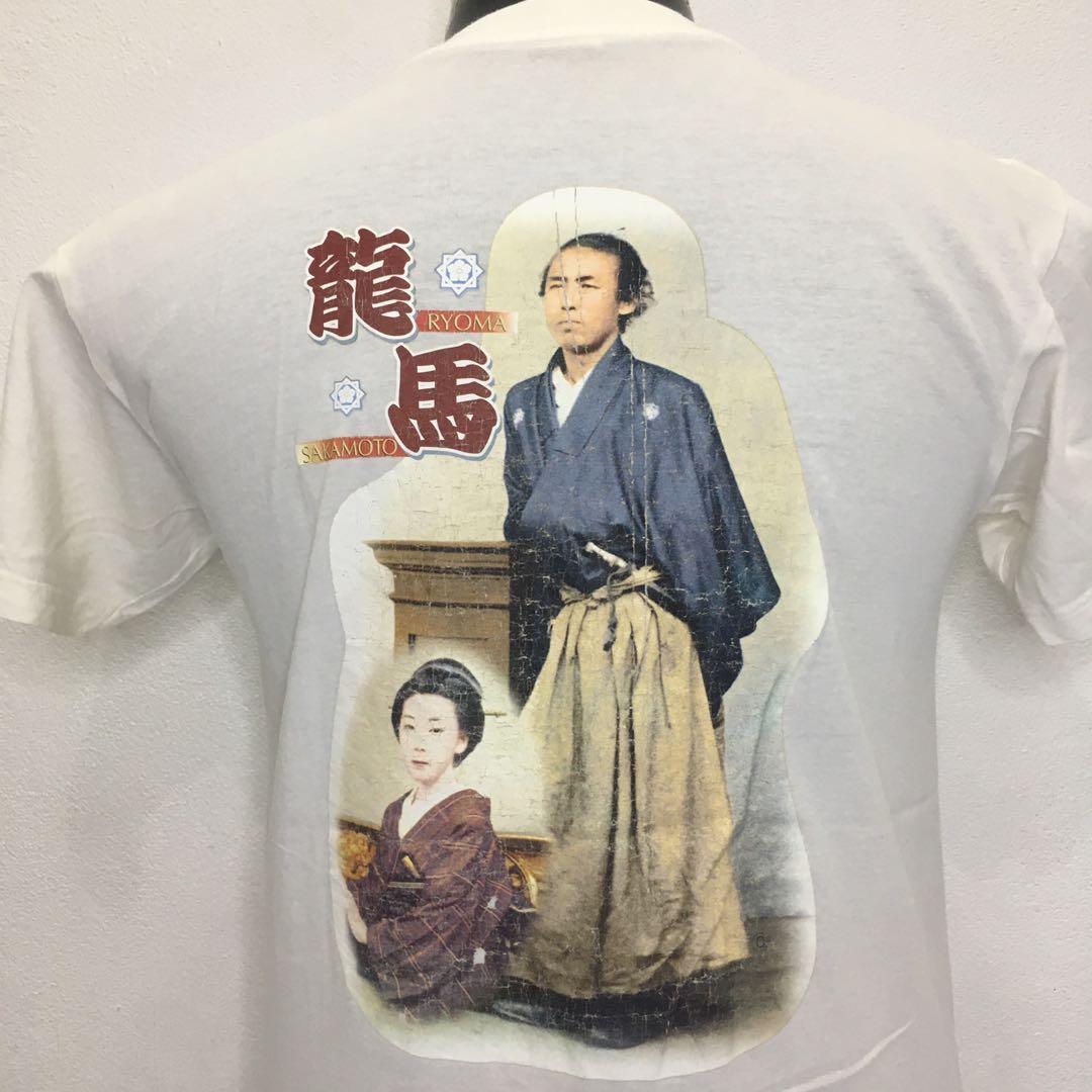 Ryoma Sakamoto Japanese Samurai, Men's Fashion, Tops & Sets, Tshirts ...