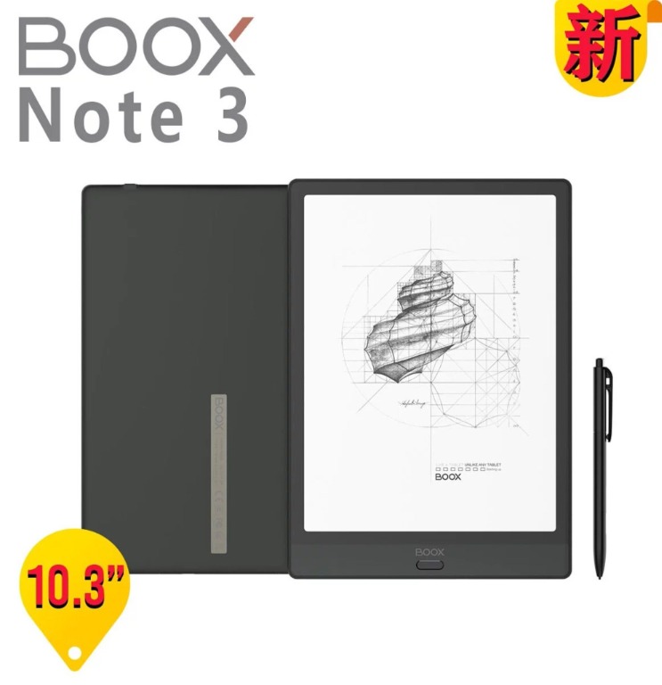 文石 Onyx BOOX Note3 10.3" 電子書閱讀器 進口版, 手提電話, 平板電腦, 平板電腦 - Android - Carousell