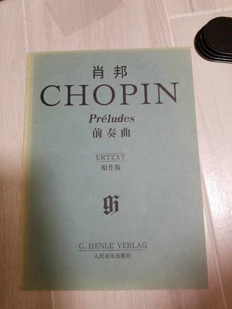 Chopin prelude Henle 版, 興趣及遊戲, 收藏品及紀念品, 明星周邊 - Carousell