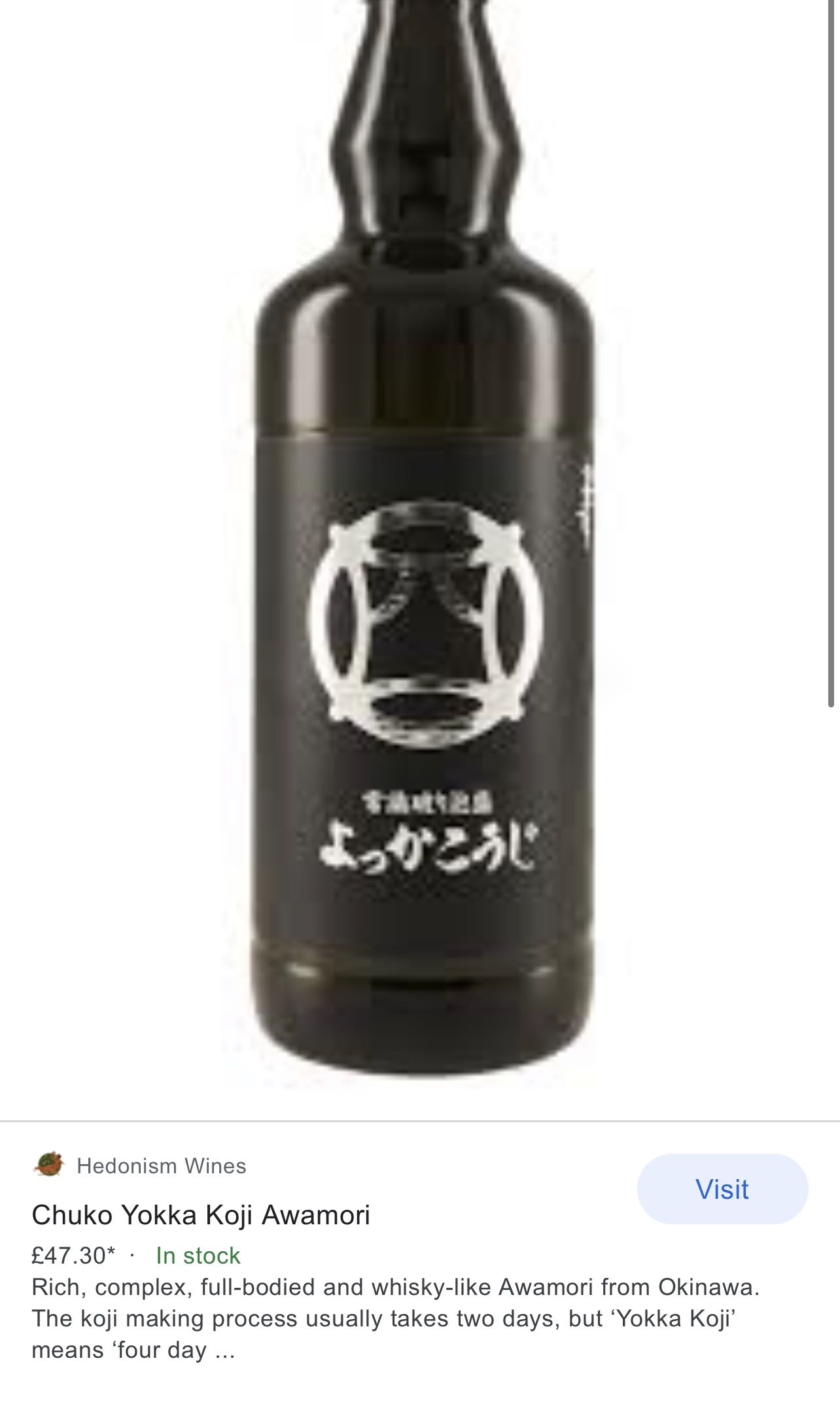 Chuko yokka Koji awamori Japanese whiskey, Food & Drinks, Alcoholic ...