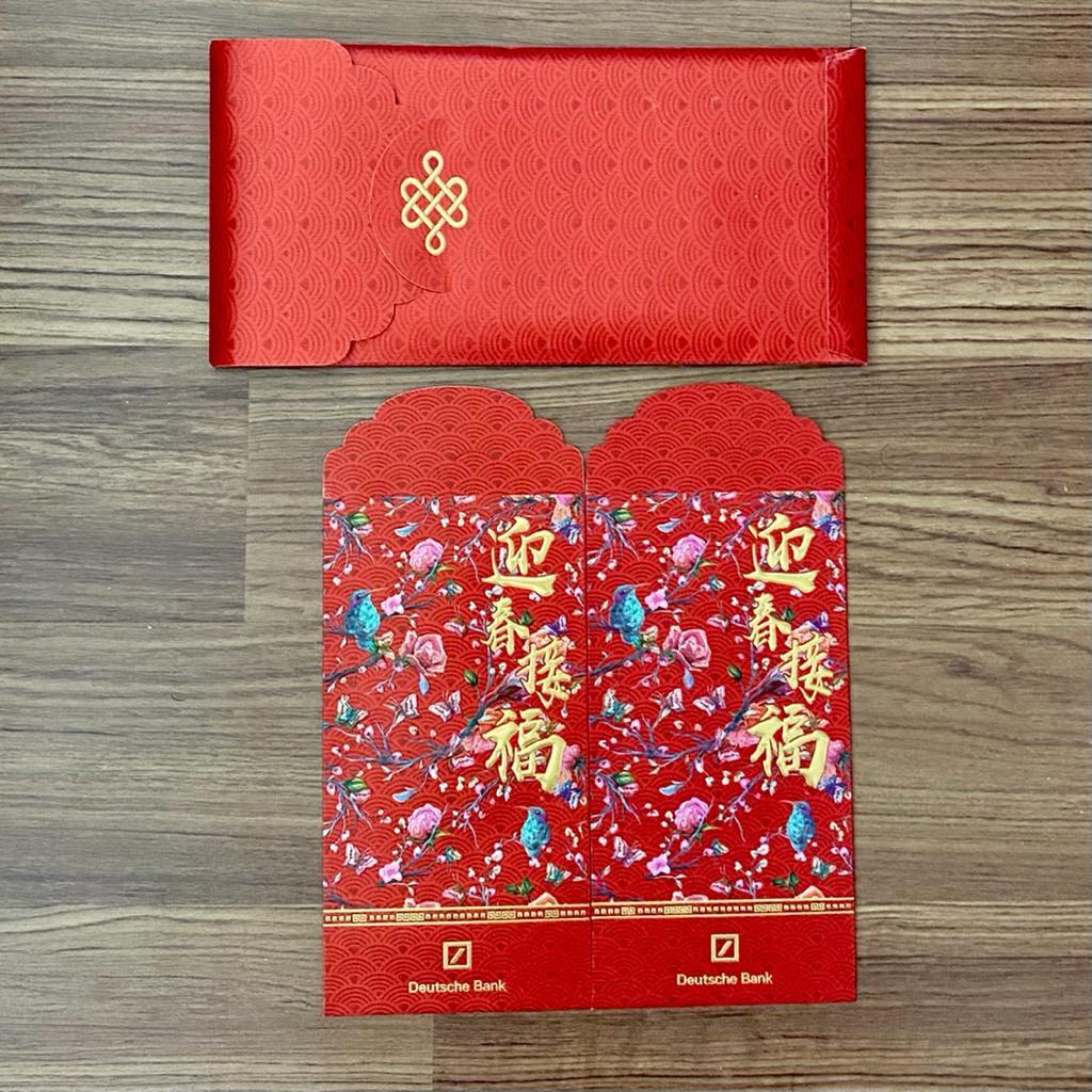 Deutsche Bank 2021 Hong Kong Version Red Packet Angpau Angpow (10 ...