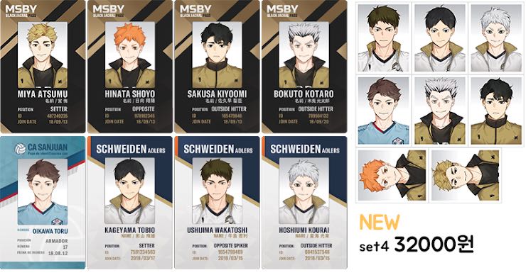 Haikyuu Fan Art ID Cards and Photos, Hobbies & Toys, Memorabilia ...