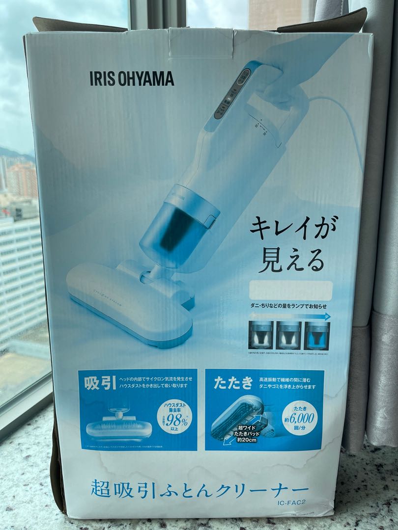 Iris Ohyama IC-FAC2 超輕量除塵蟎吸塵器(日版）, 家庭電器, 吸塵機 ＆ 家居清潔電器 - Carousell