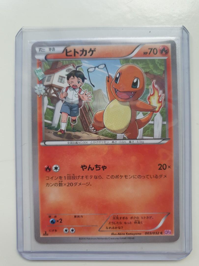 Japanese Charmander, Charmeleon & Charizard CP3, Hobbies & Toys, Toys ...