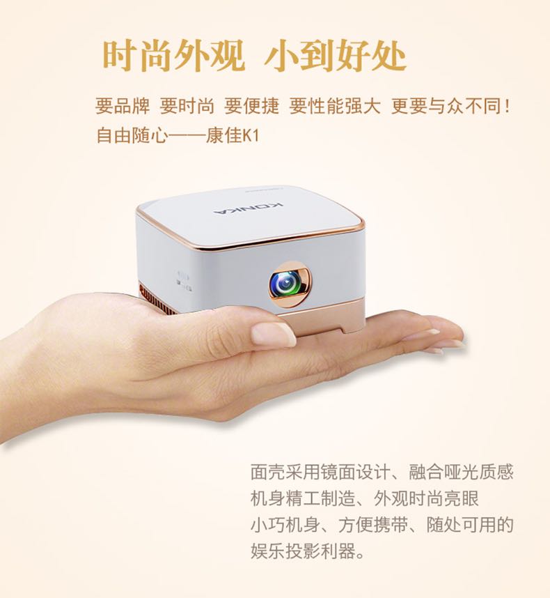Konka smart projector with Android build-in, TV & Home Appliances, TV ...