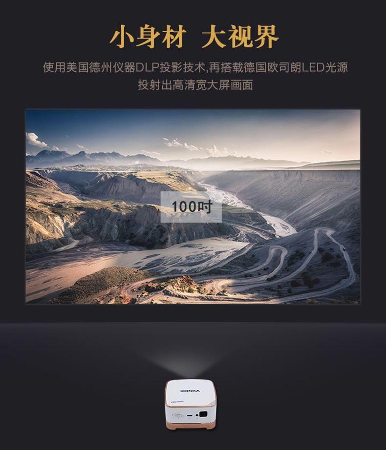 Konka smart projector with Android build-in, TV & Home Appliances, TV ...