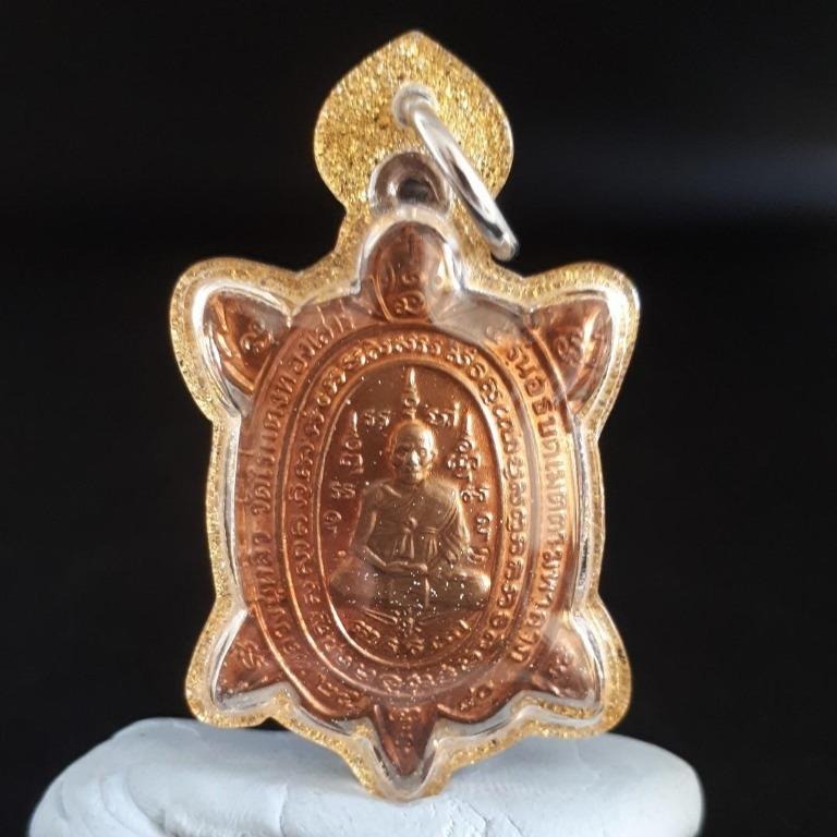 LP Liew / Phaya Tow Turtle + LP Liew Amulet / Wat Rai Tang Thong / BE ...