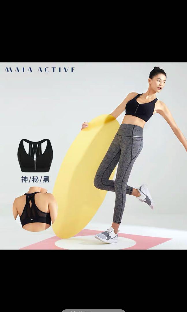 Maia Active 運動內衣 Sports Bra 拉鍊式 高強度, 女裝, 運動服裝 - Carousell