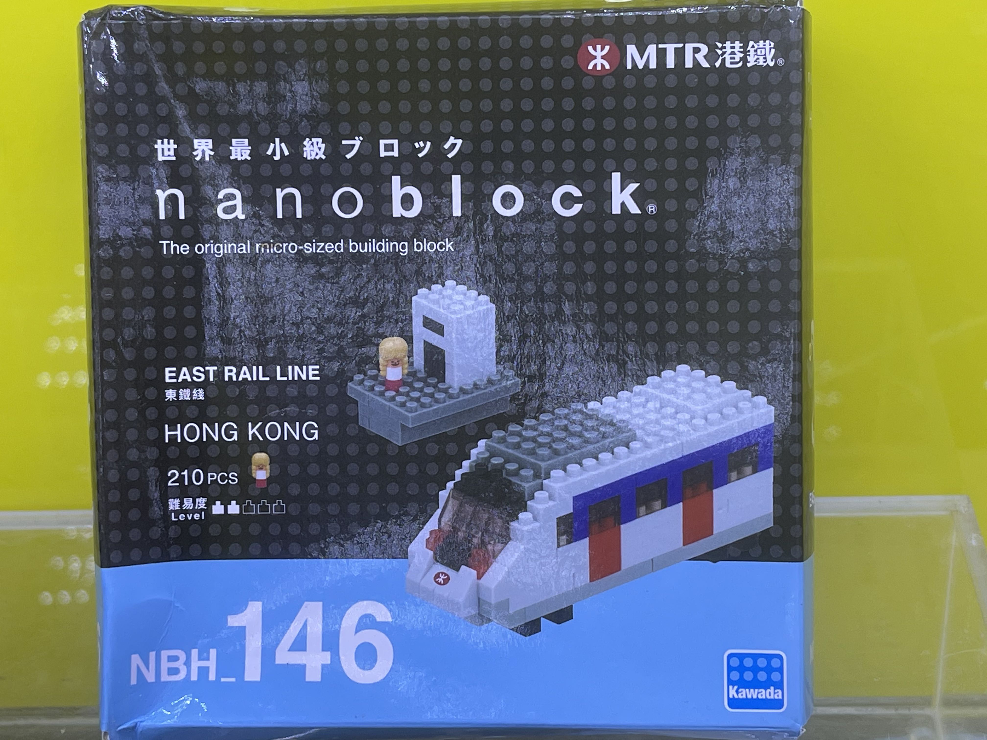 全新未砌Nanoblock X MTR 經典列車 東鐵線 列車 連月台 積木 模型 Classic Train & Platform East ...