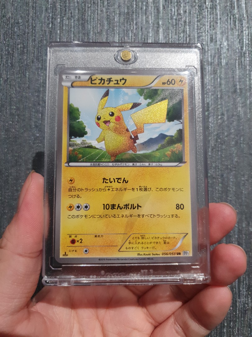 Pokemon TCG JP 1st Edition BW Shiny Pikachu with Holo Lightning Symbol ...