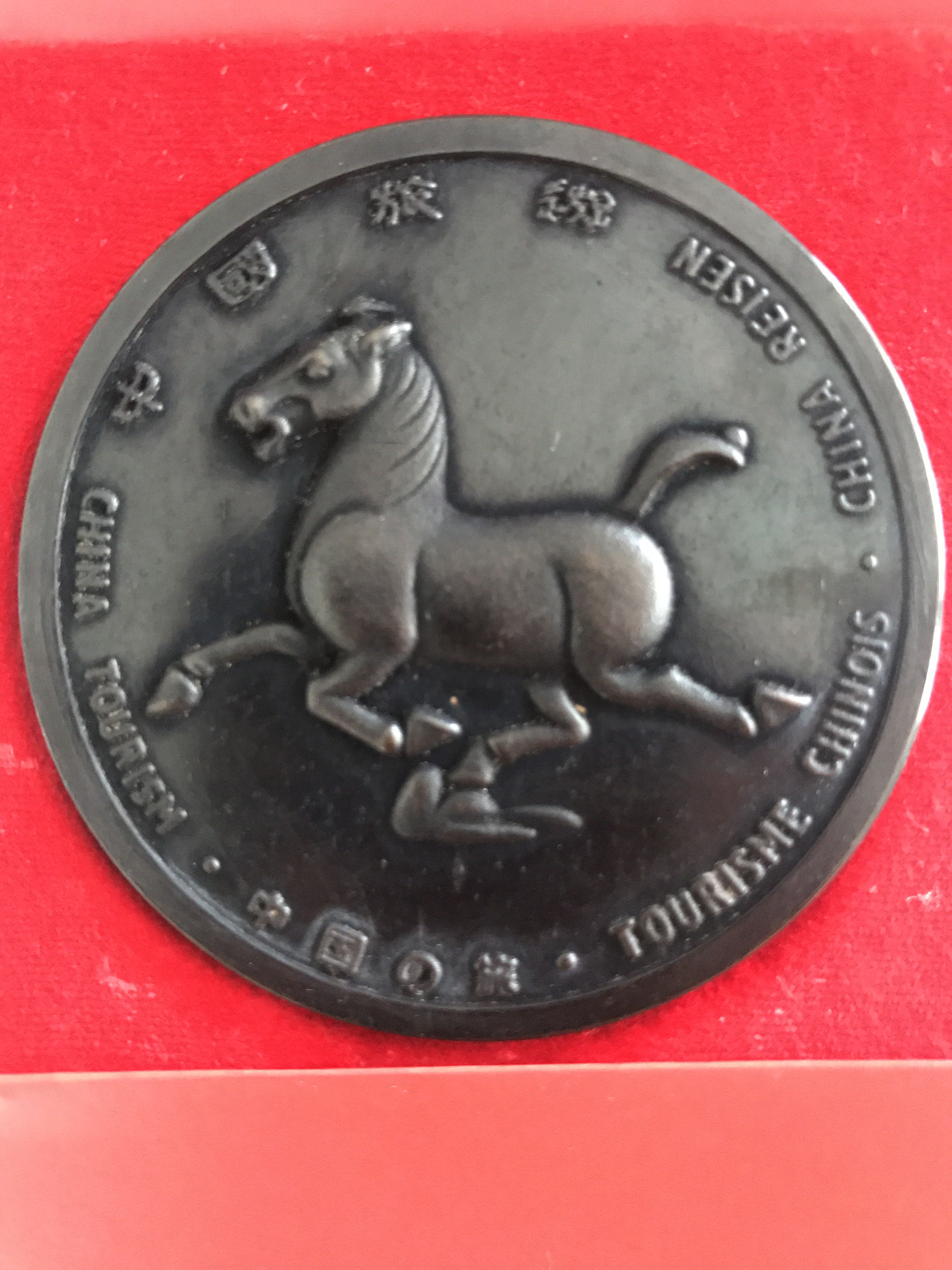 Vintage China Tourism High Relief Coin Medallion, “Flying Horse of ...