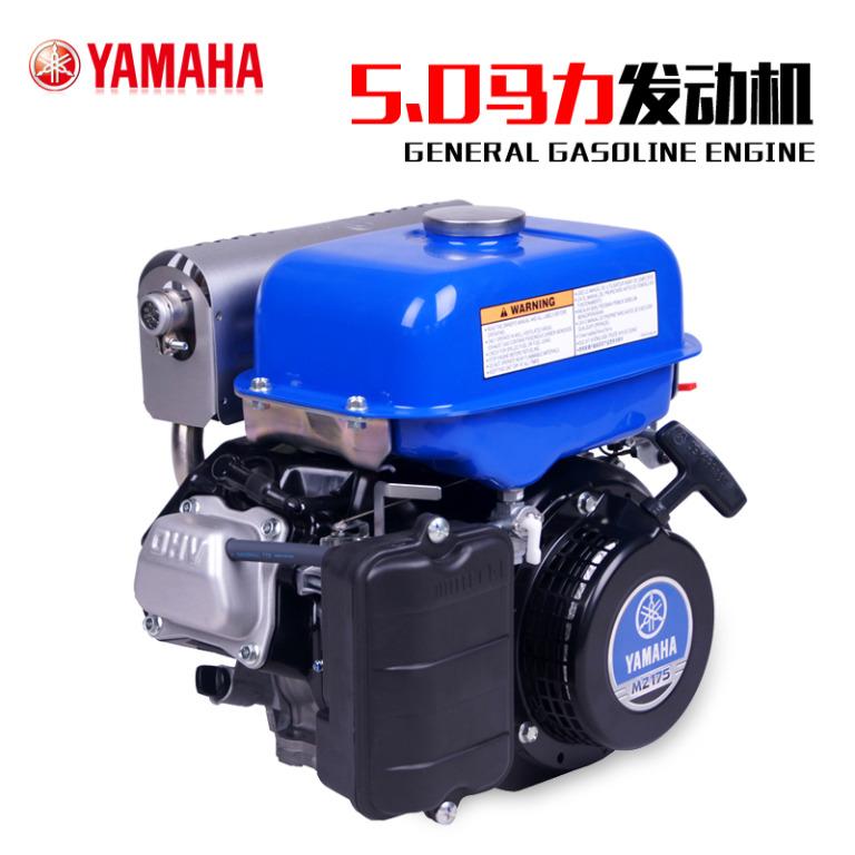 Yamaha Gasoline engine 5.5 hp., Commercial & Industrial, Construction ...