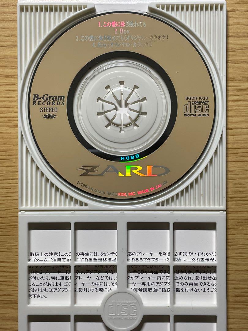 ZARD/坂井泉水 Original 8cm CD Single ~ この愛に泳ぎ疲れても/Boy ~, Hobbies & Toys, Music & Media, CDs & DVDs ...