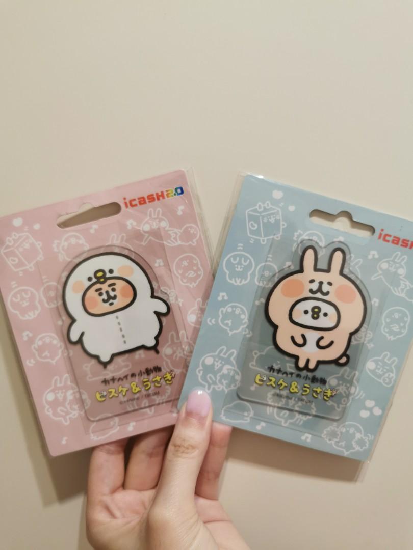 全新 台版 Kanahei Icash card 2張, 興趣及遊戲, 收藏品及紀念品, 明星周邊 - Carousell