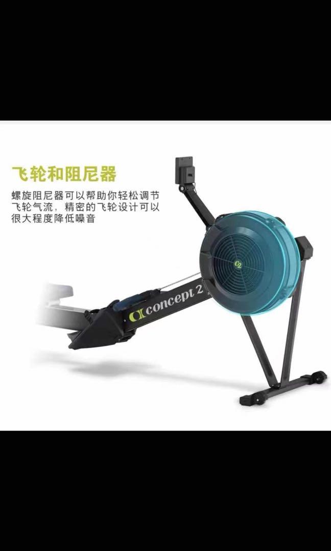 concept 2 Row Erg Model D Rower PM5 Monitor C2, Sports Equipment ...