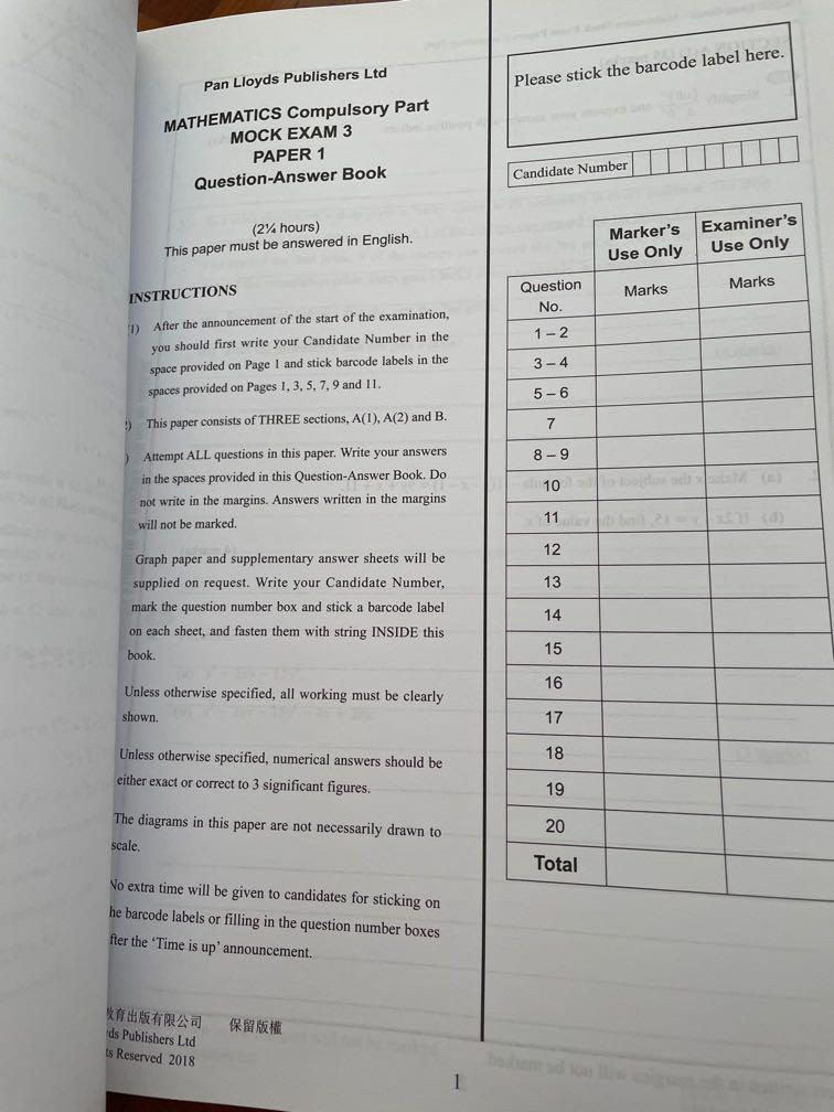 DSE Maths Mock Exam Paper (Compulsory), 興趣及遊戲, 書本 & 文具, 教科書 - Carousell