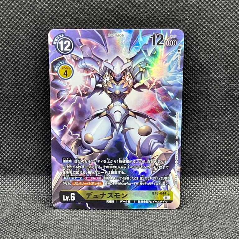 Dynasmon BT6-044 (P-SR) Alt Art | Digimon Card Game, Hobbies & Toys, Toys & Games on Carousell