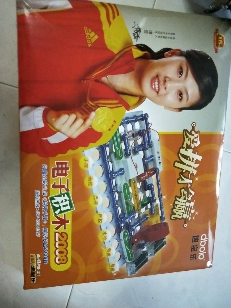 Electrical learning set, Hobbies & Toys, Toys & Games on Carousell