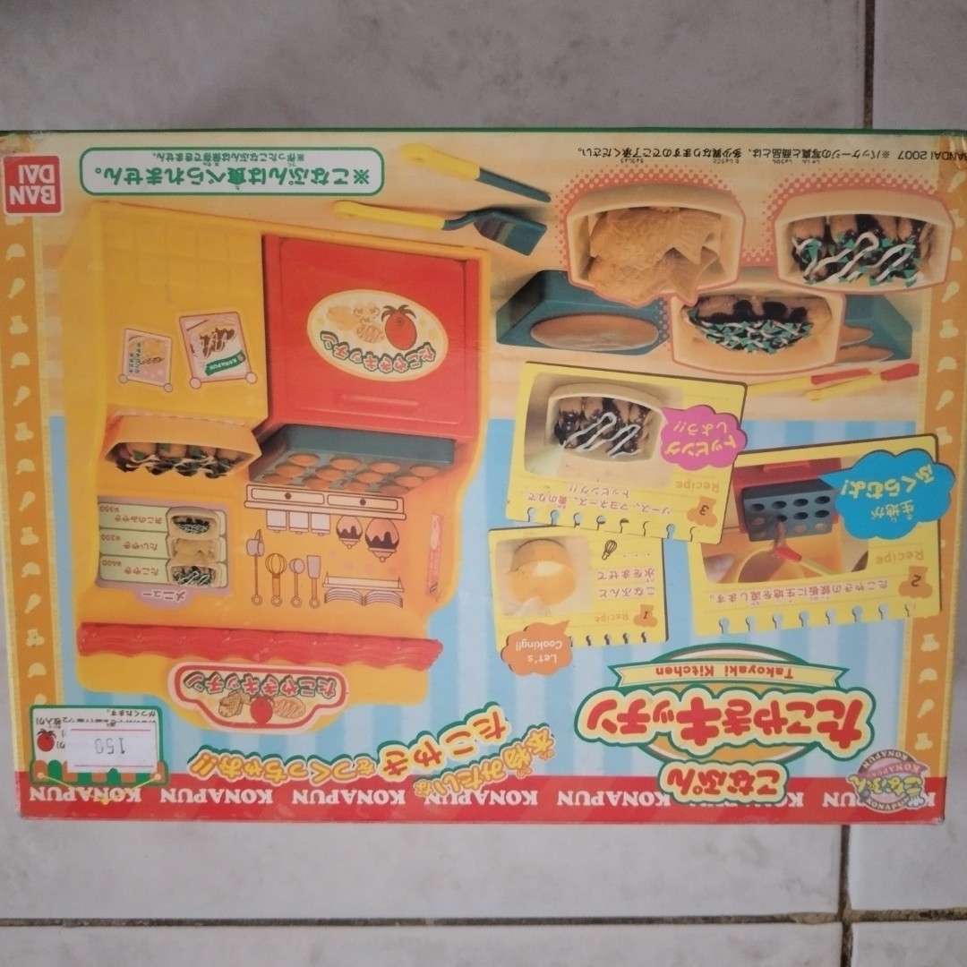 Konapun Takoyaki, Hobbies & Toys, Toys & Games on Carousell