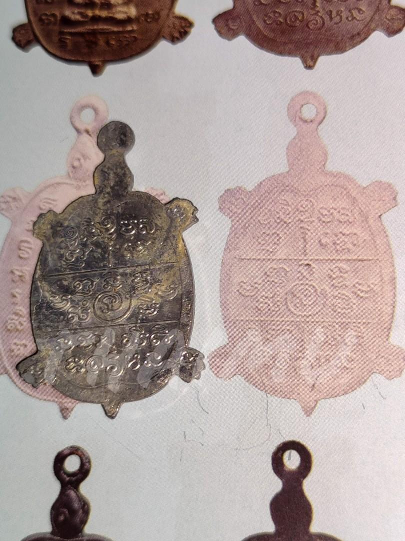 Lp Liew turtle 2535 featured in magazine! 龙婆柳 刘, Hobbies & Toys ...