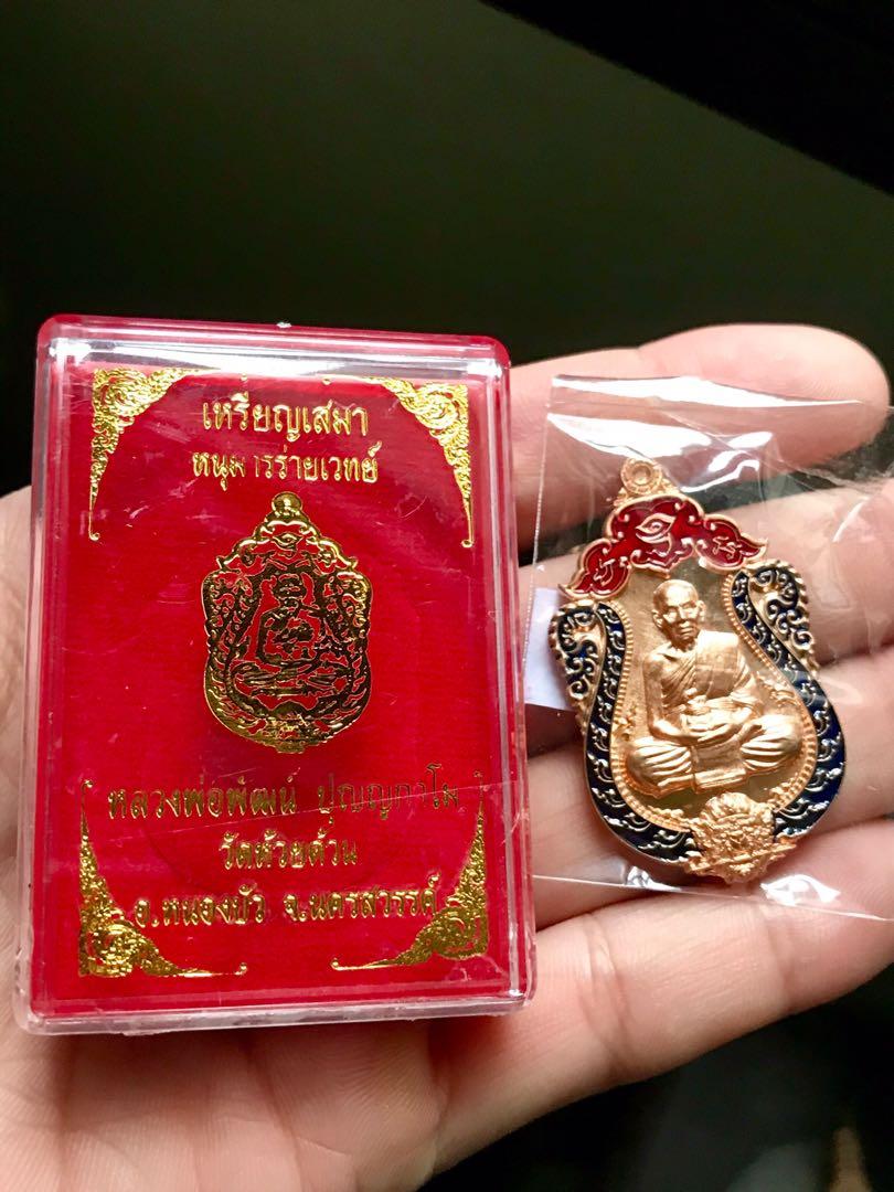 LP Yit Taowesuwan + LP Phat Rian Sema BUNDLE $30, Hobbies & Toys ...