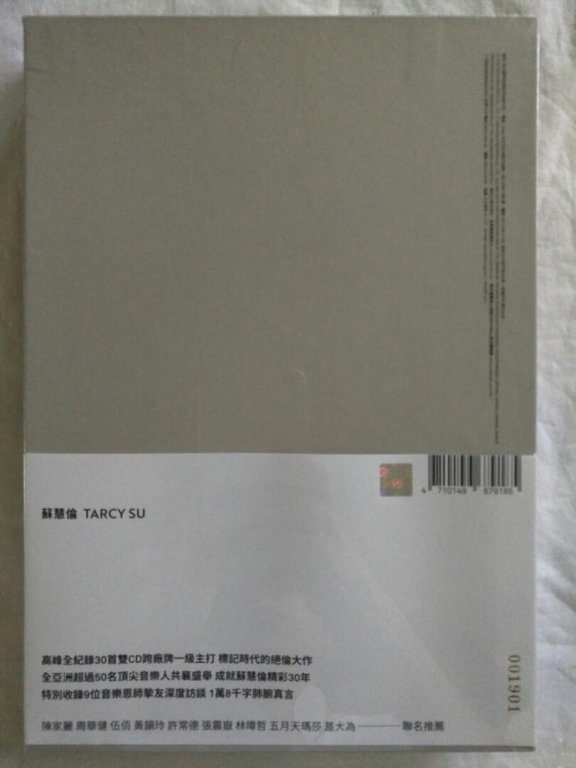 [Music Empire] 苏慧伦 Tarcy Su - 《生命之花 Flower Of Life》(精装典藏版) CD Album ...