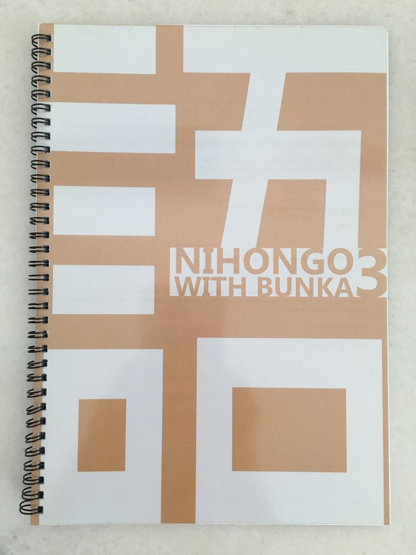 Nihongo with Bunka book 3, Hobbies & Toys, Books & Magazines ...