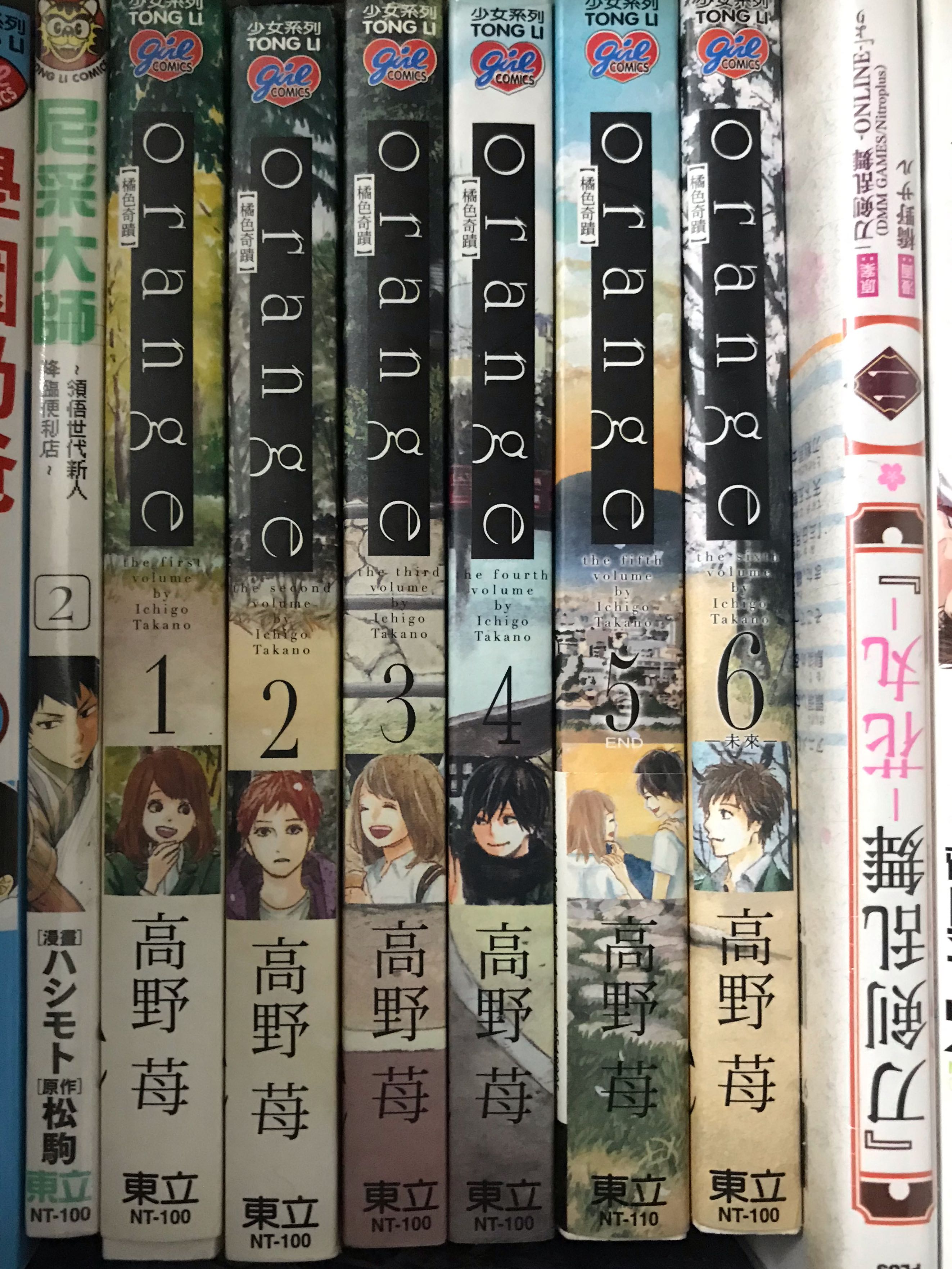 Orange Manga Full Set, Hobbies & Toys, Books & Magazines, Comics ...