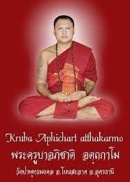 Phra Ku Apichart Phra Ladybird, Hobbies & Toys, Memorabilia ...