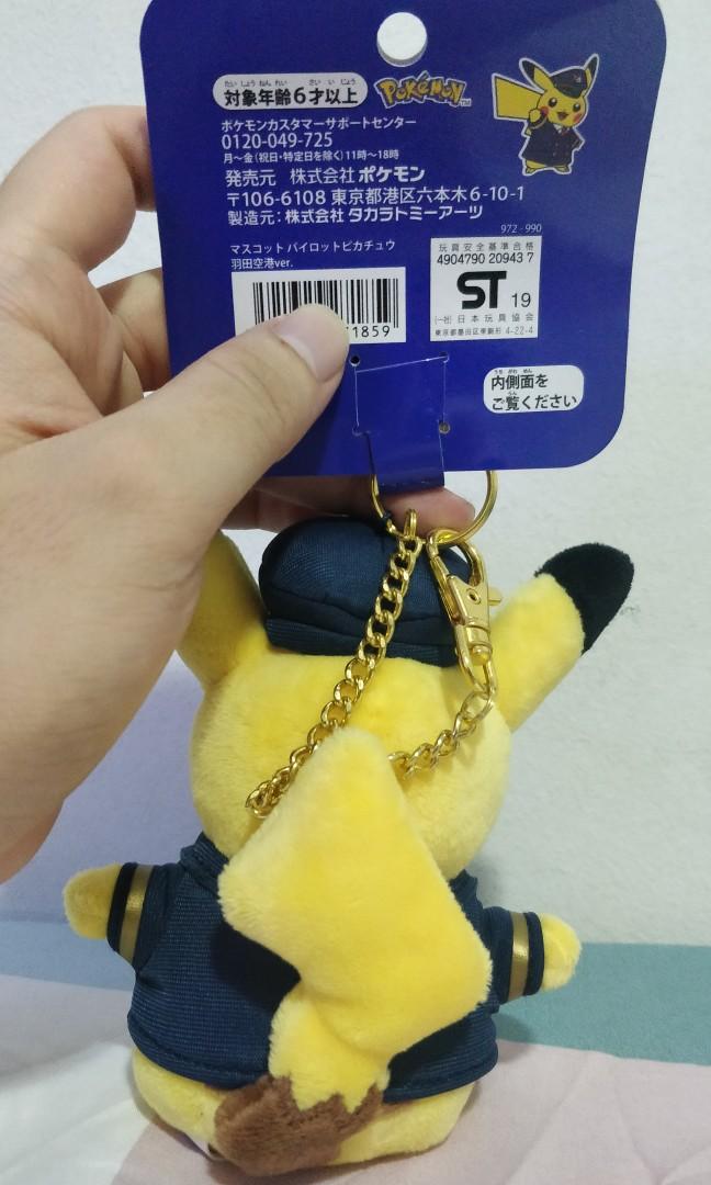 Pilot Pikachu (Haneda Airport Edition), Hobbies & Toys, Toys & Games on ...