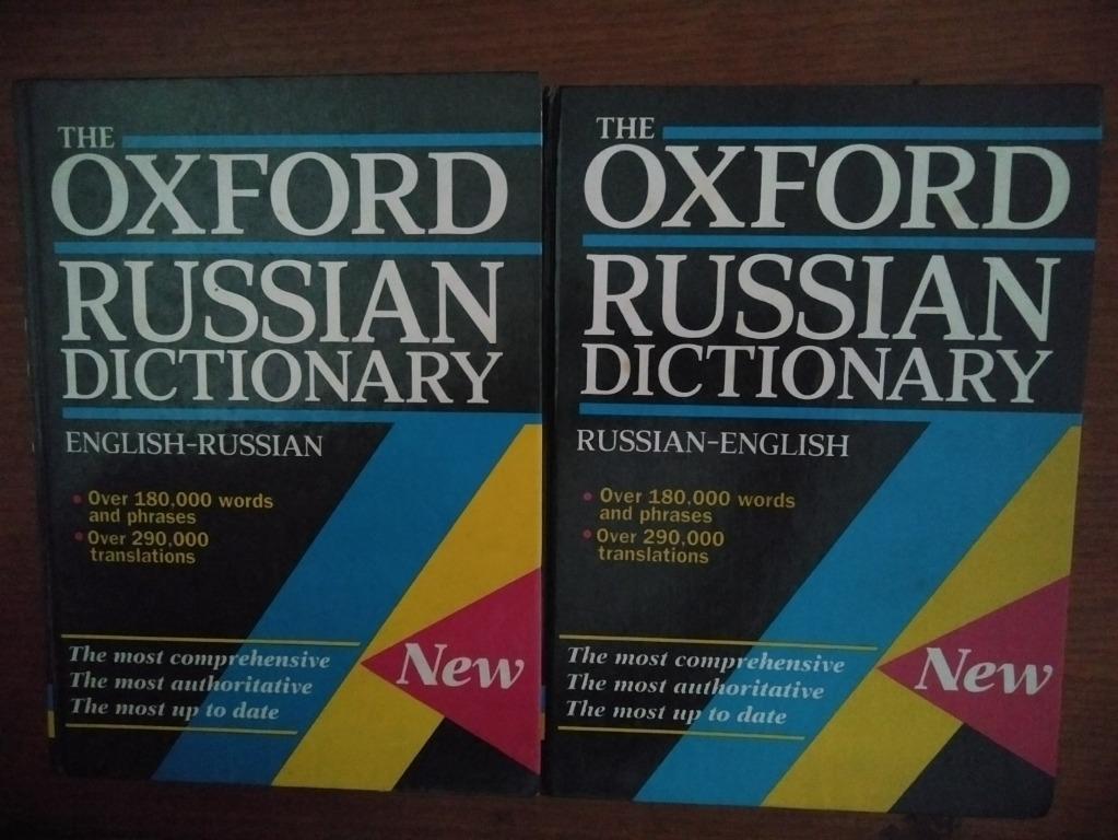 Russian Dictionary , Hobbies & Toys, Books & Magazines, Children's ...